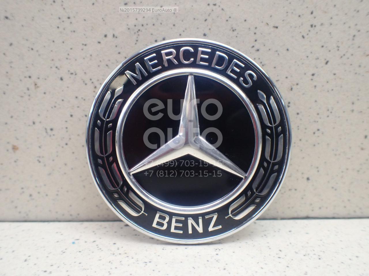 AQE0086 ACQ от 1090 руб. в Москве