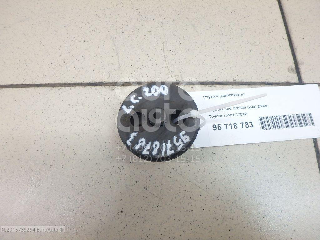 13581-17012 Toyota от 1699 руб. в Москве