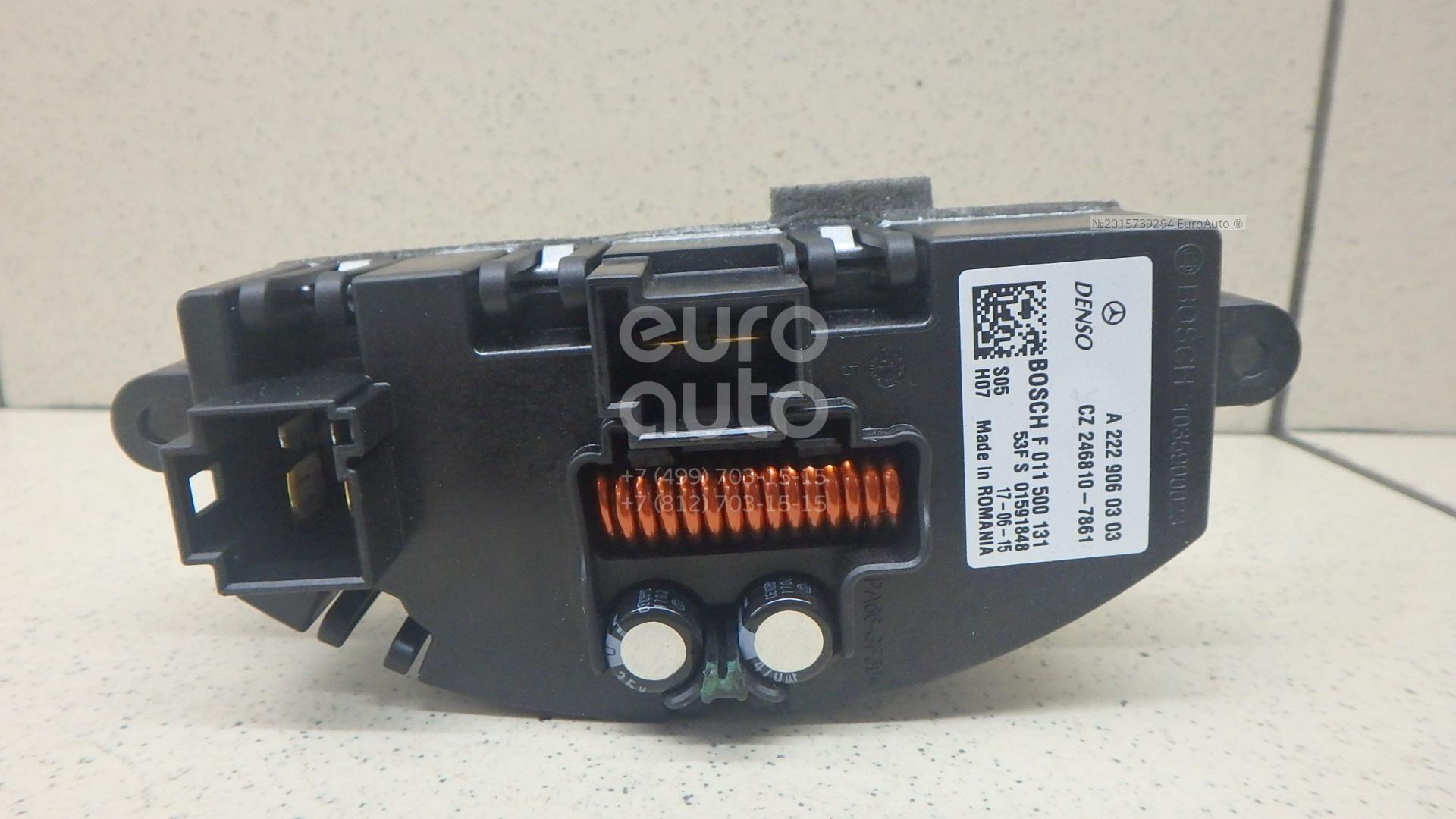 2229060303 Mercedes Benz от 2420 руб. в Москве