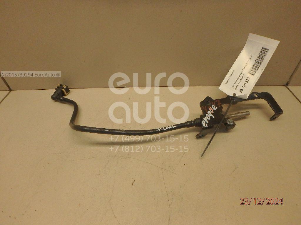 LR044010 Land Rover от 10713 руб. в Москве