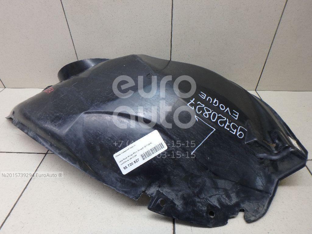 LR027397 Land Rover от 10019 руб. для Land Rover Range Rover Evoque ...