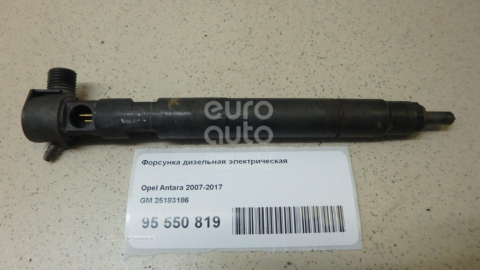 25183186 GM от 13350 руб. в Москве