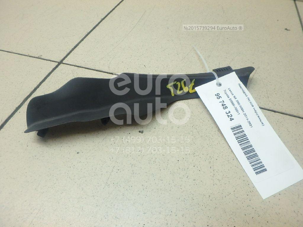 53866-78011 Toyota от 999 руб. для Lexus NX 200/300H 2014-2021 в Москве
