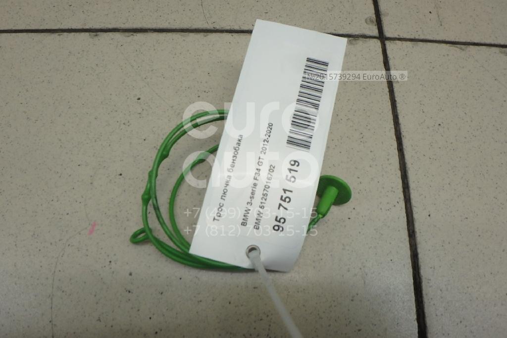 51257016702 BMW от 326 руб. в Москве