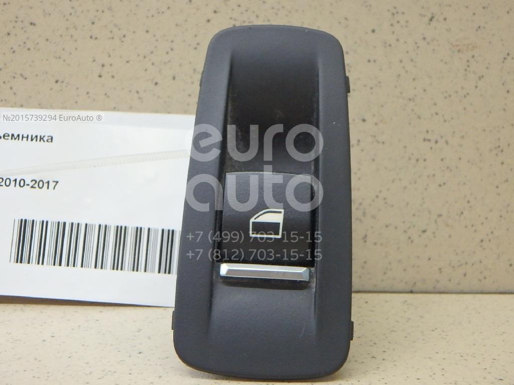 61319241949 BMW от 204 руб. в Москве