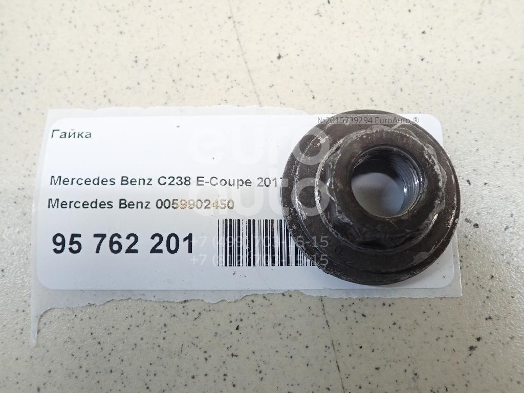 0059902450 Mercedes Benz от 95 руб. для Mercedes Benz GLC-Class X253 ...