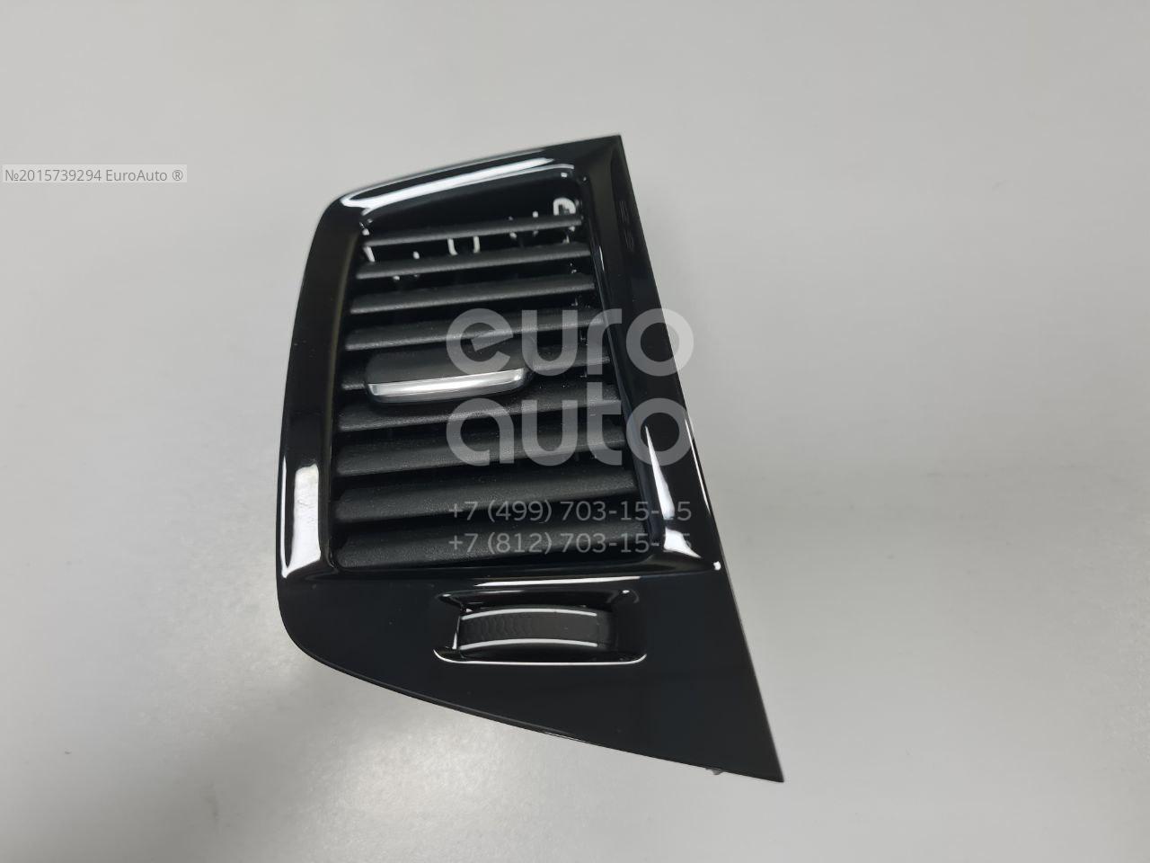 32277962 Volvo от 5123 руб. для Volvo XC90 2015> в Москве