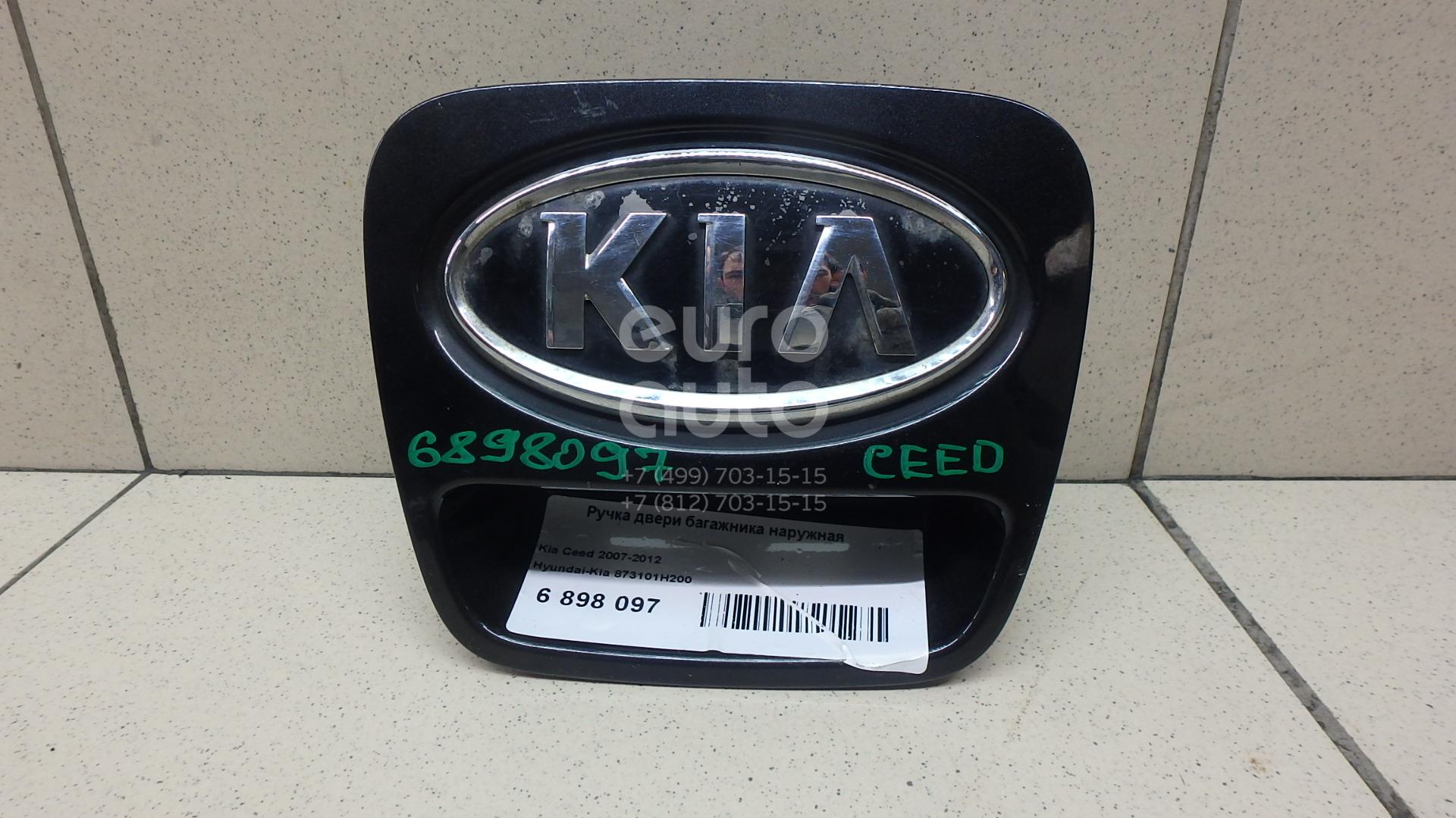 86353-1D000 Hyundai-Kia от 255 руб. в Москве