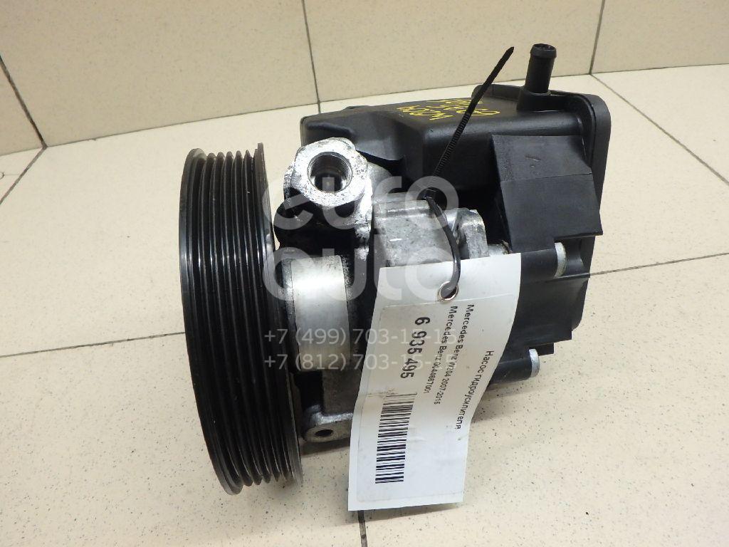 1345101800 JP Group от 8619 руб. в Москве