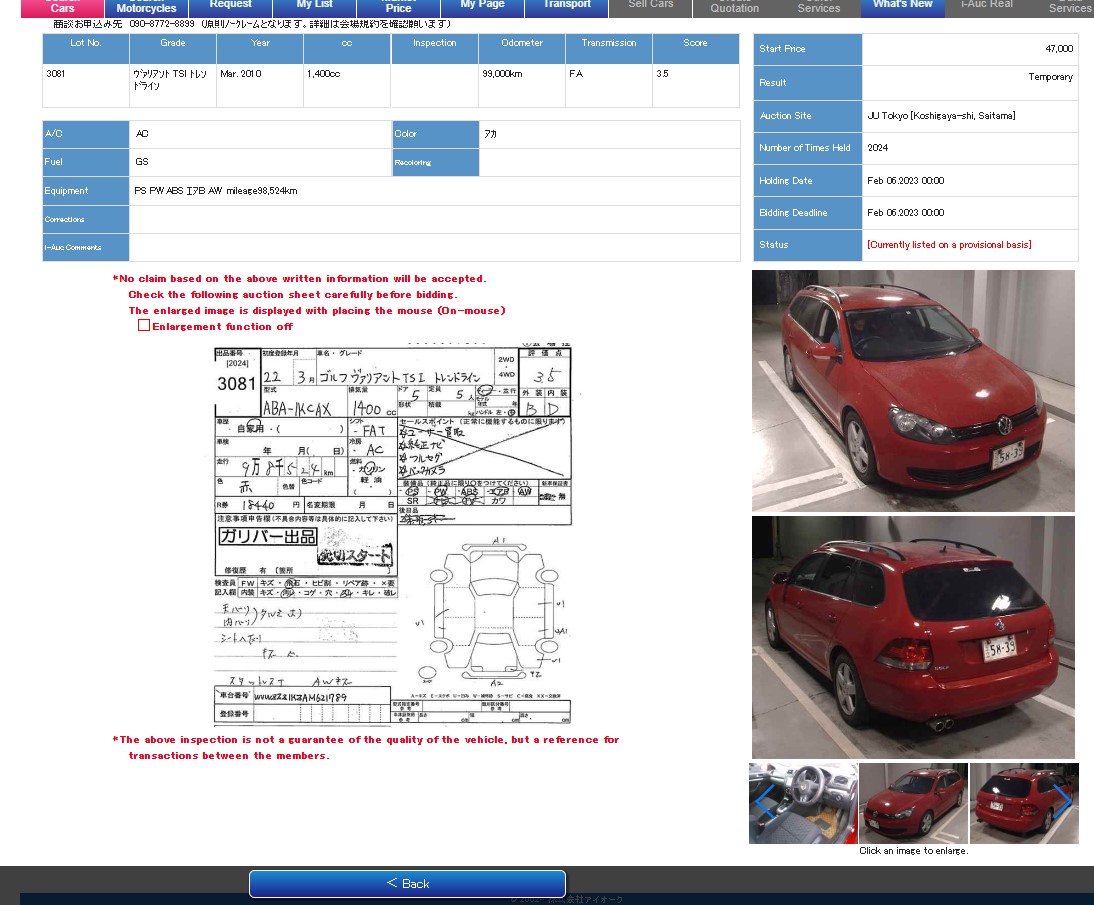 VW Golf VI 2009-2013 в разборке | ЕвроАвто