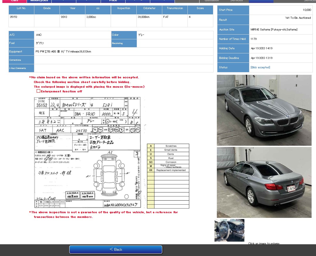 BMW 5-serie F10/F11 2009-2016 в разборке | ЕвроАвто