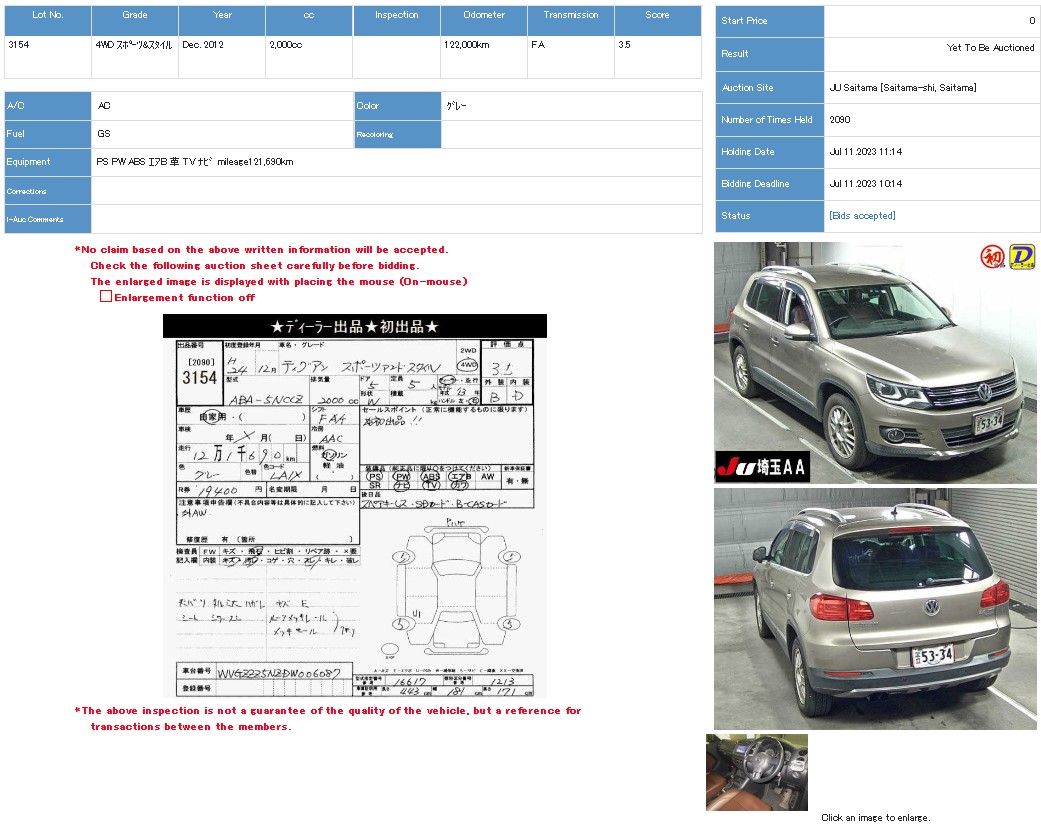 VW Tiguan 2011-2016 в разборке | ЕвроАвто