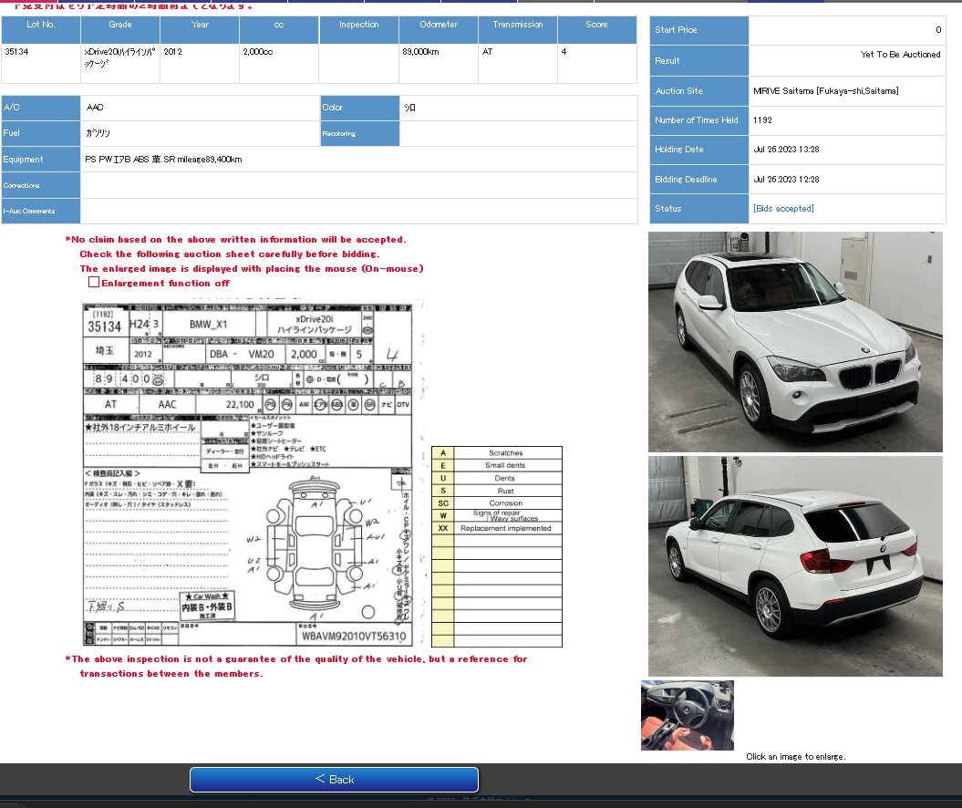 BMW X1 E84 2009-2015 в разборке | ЕвроАвто