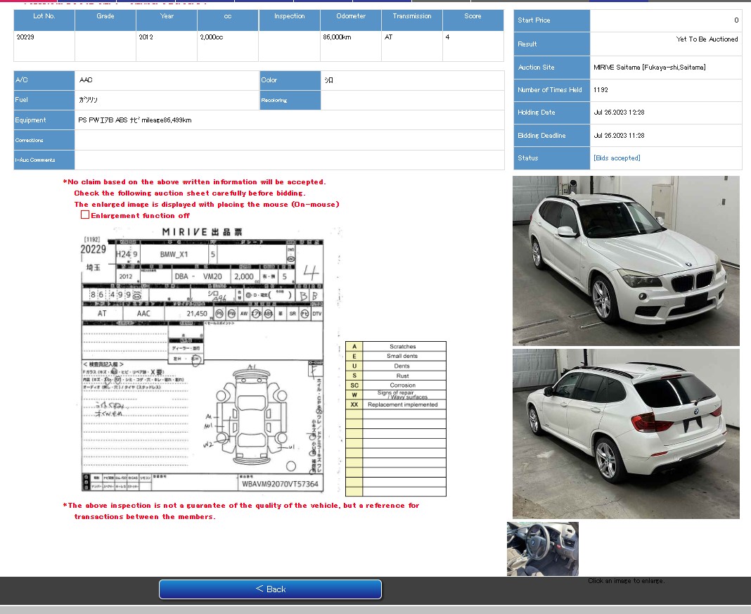 BMW X1 E84 2009-2015 в разборке | ЕвроАвто