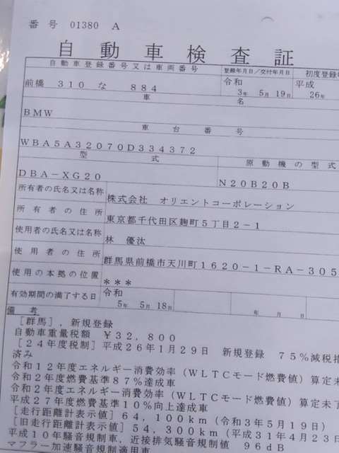 BMW 5-serie F10/F11 2009-2016 в разборке | ЕвроАвто