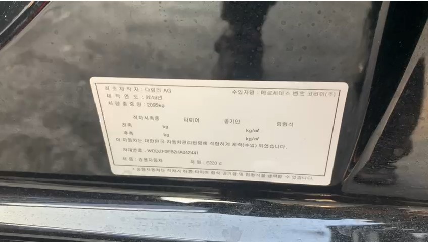 Mercedes Benz W213 E-Klasse 2016-2023 в разборке | ЕвроАвто