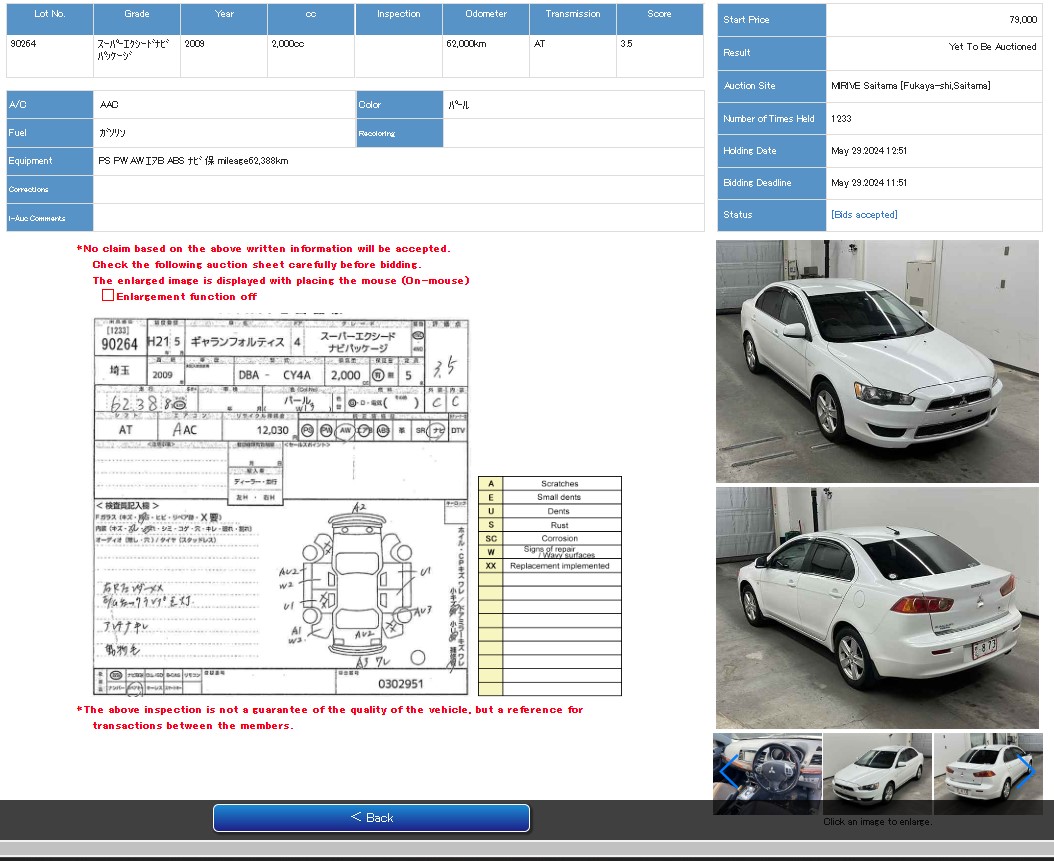 Mitsubishi Lancer (CX,CY) 2007-2017 в разборке | ЕвроАвто