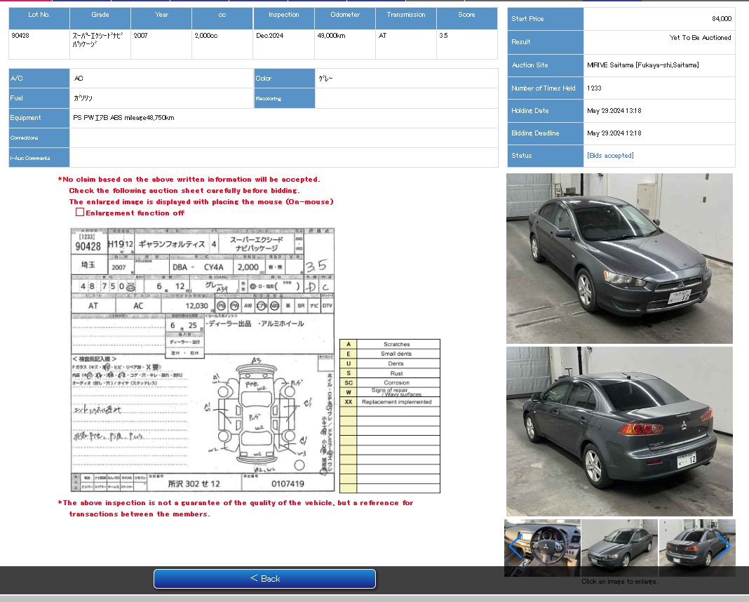 Mitsubishi Lancer (CX,CY) 2007-2017 в разборке | ЕвроАвто