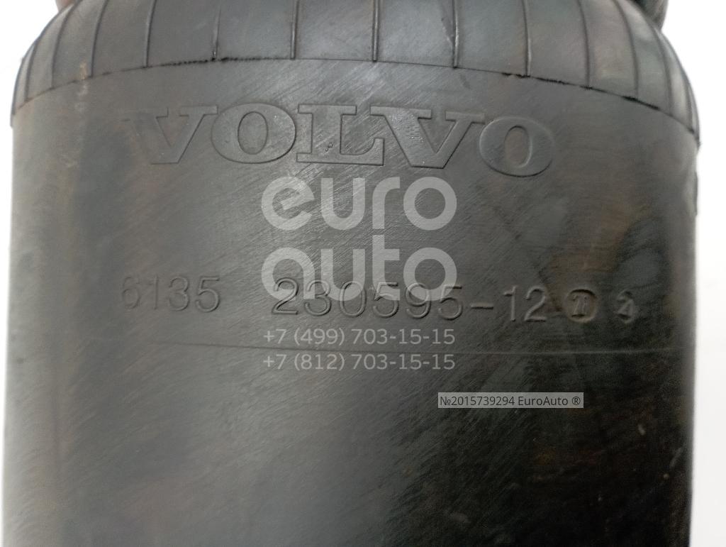 22058737 Volvo от 5249 руб. в Москве