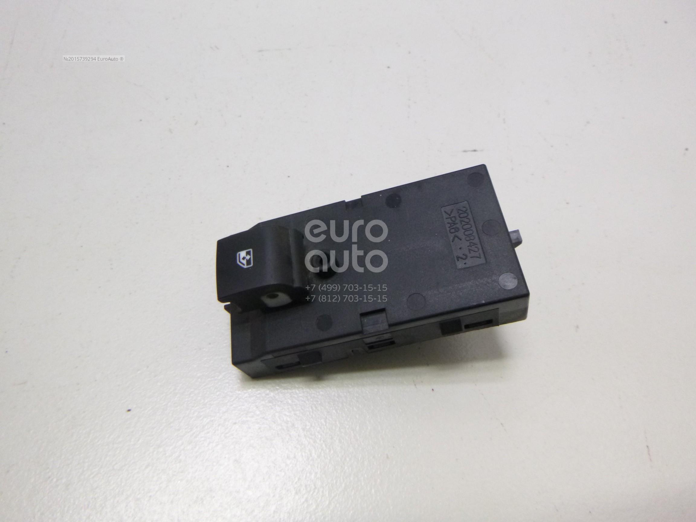 95188248 GM Кнопка стеклоподъемника от производителя по спец цене ...