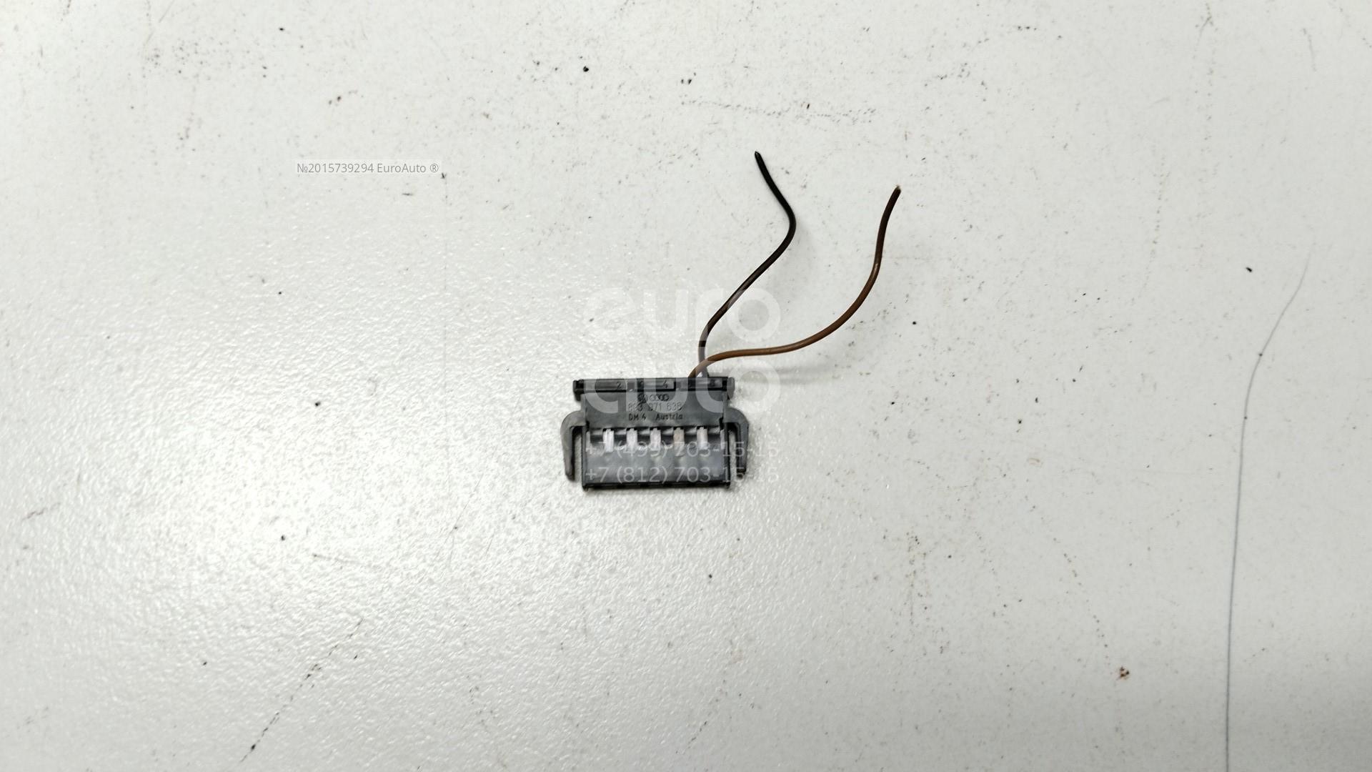 893971636 VAG от 372 руб. в Москве