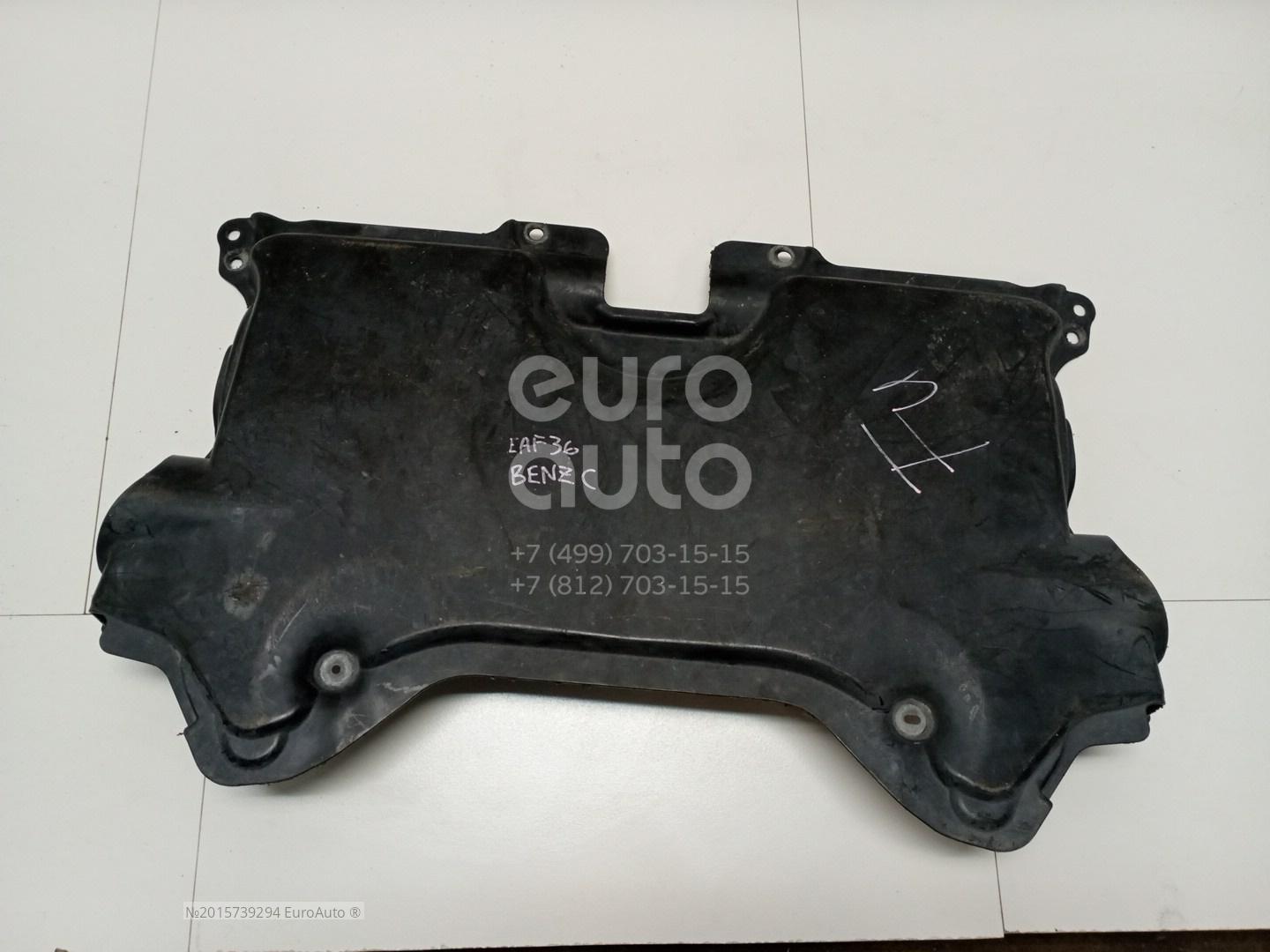 2045203223 Mercedes Benz от 2050 руб. в Москве