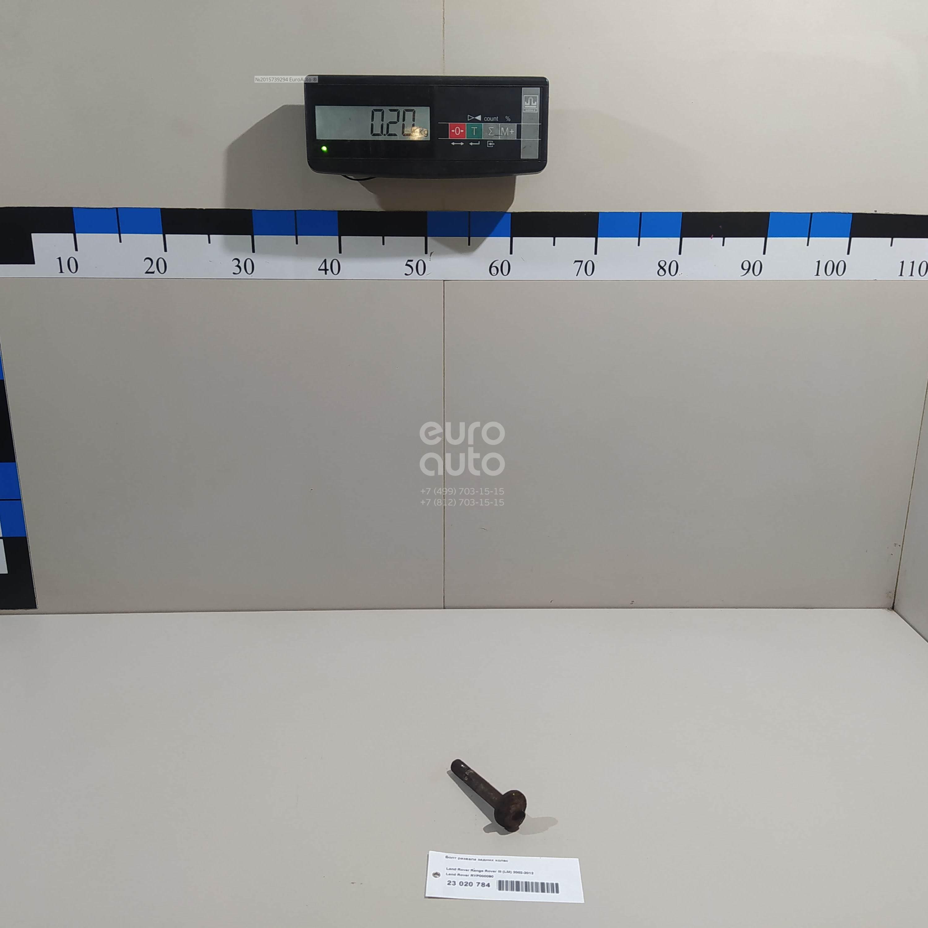 ST-RYP501150 SAT от 251 руб. для Land Rover Range Rover III (LM) 2002 ...