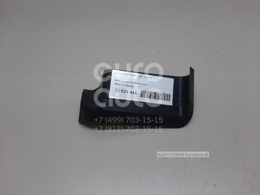 17118581955 BMW от 911 руб. в Москве