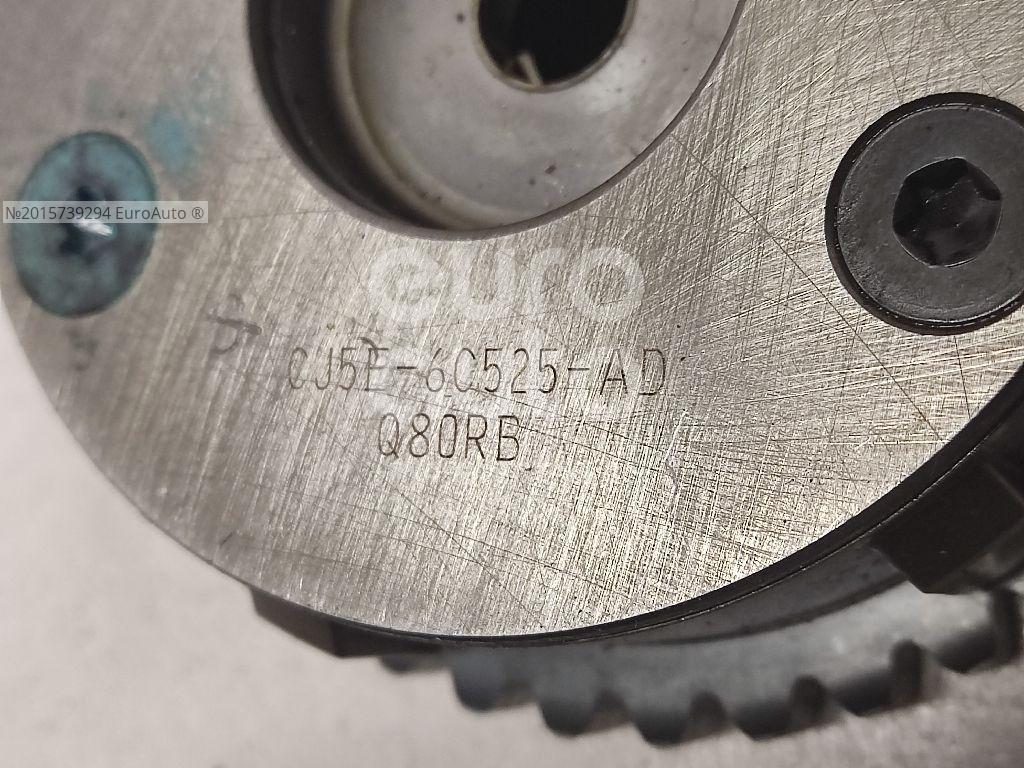 LR033733 Land Rover от 6022 руб. в Москве