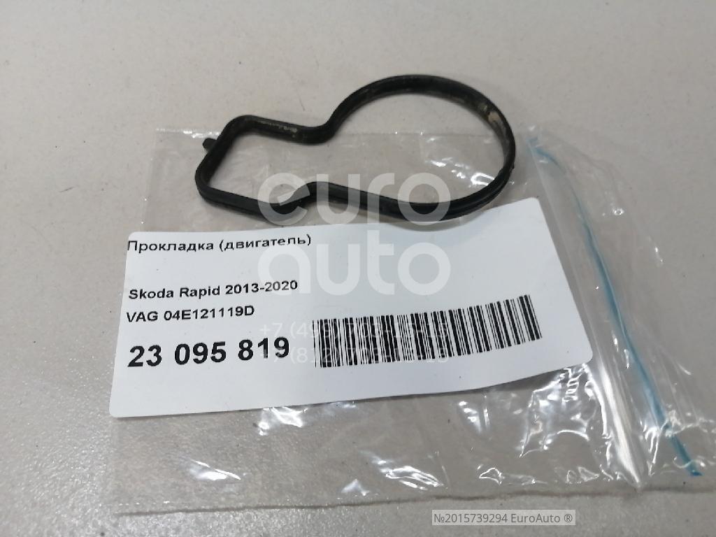 AG04E121119D AUTO-GUR от 150 руб. в Москве