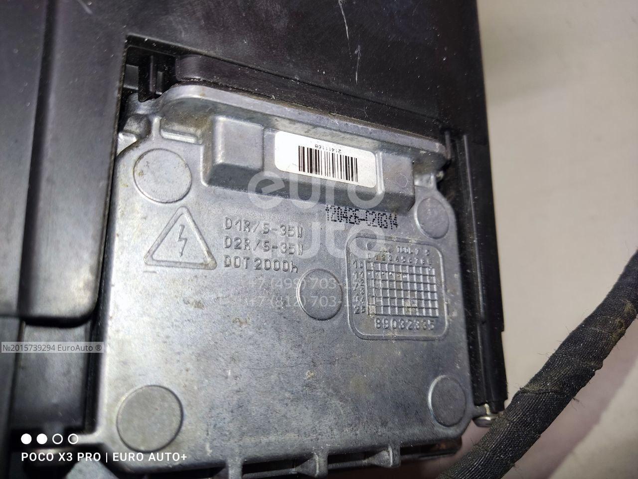 31420680 Volvo от 67409 руб. для Volvo XC60 2008-2017 в Москве