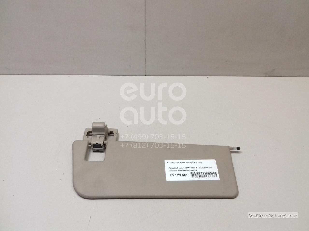 16681008108R20 Mercedes Benz от 2929 руб. для Mercedes Benz GL-Class ...