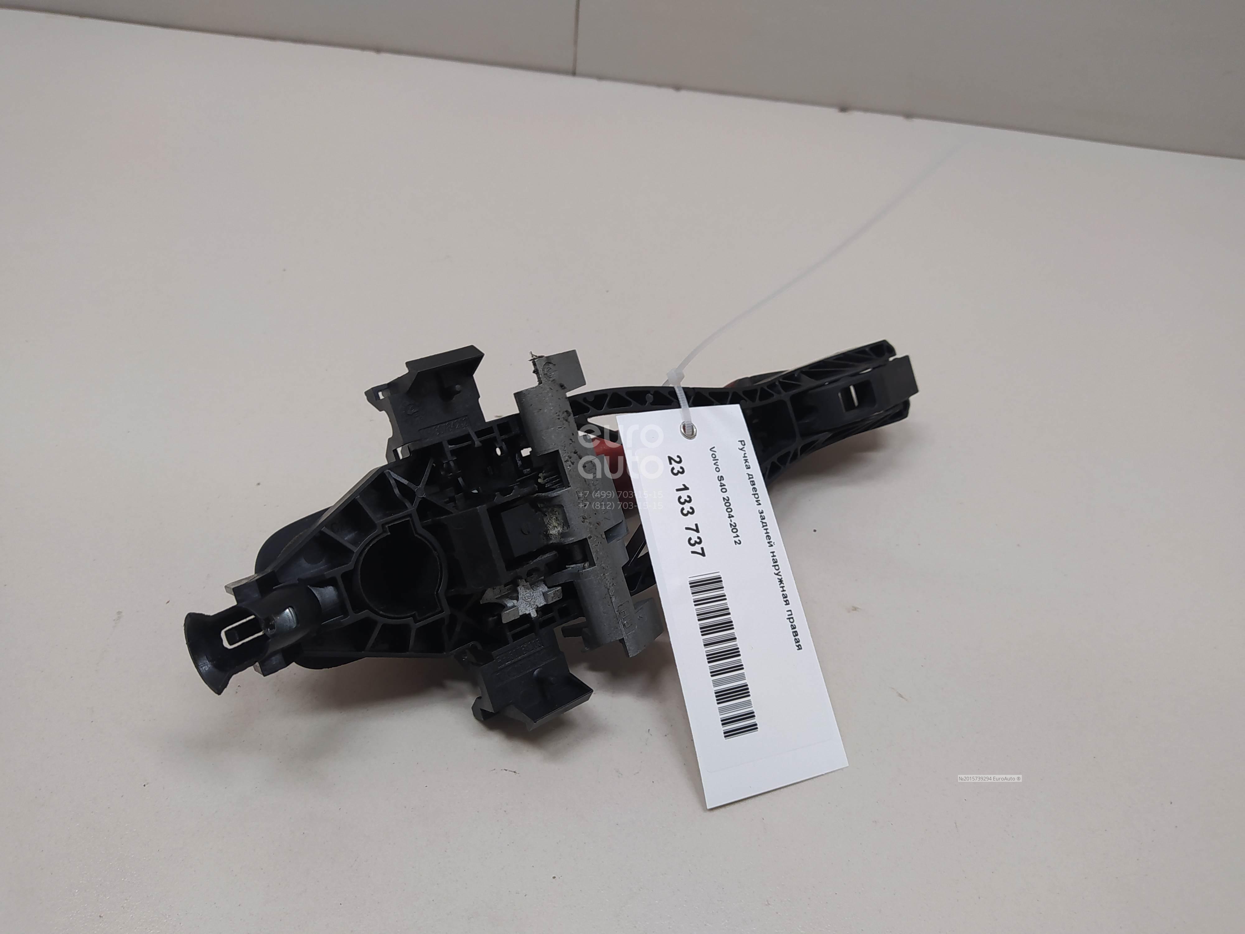 30784205 Volvo от 839 руб. в Москве