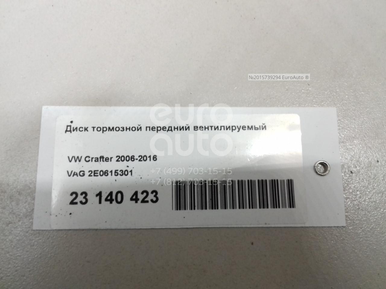 201.361 Sampa от 3151 руб. в Москве