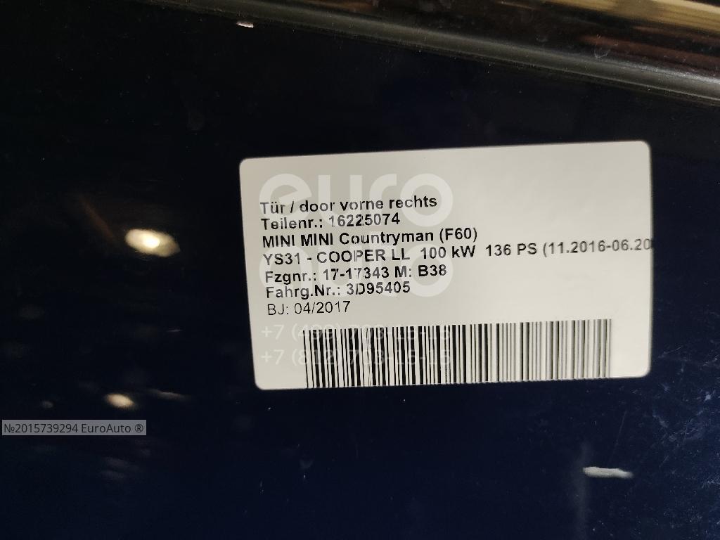 51217281934 BMW от 1585 руб. в Москве