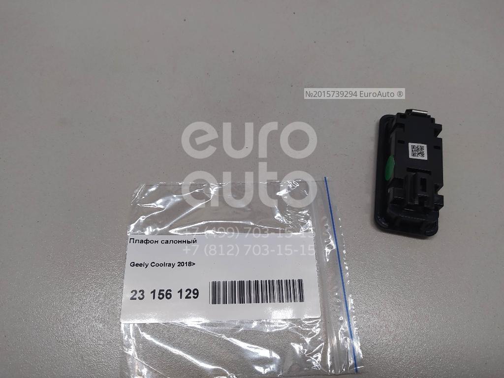 7066000900 Geely от 534 руб. для Geely Coolray 2018> в Москве