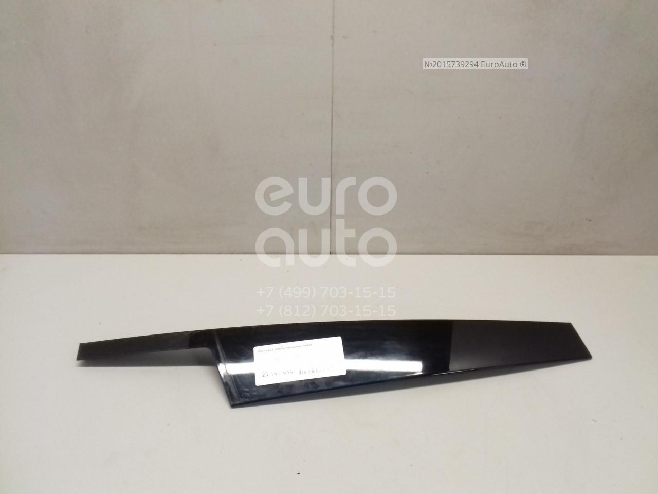 51337369883 BMW от 1565 руб. для BMW 7-serie G11/G12 2015> в Москве