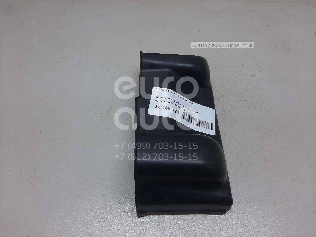 Mercedes Benz GL-Class X164 2006-2012 в разборке | ЕвроАвто