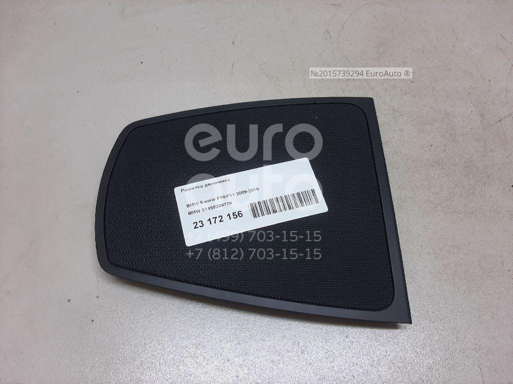51459209779 BMW от 332 руб. для BMW 5-serie F10/F11 2009-2016 в Москве