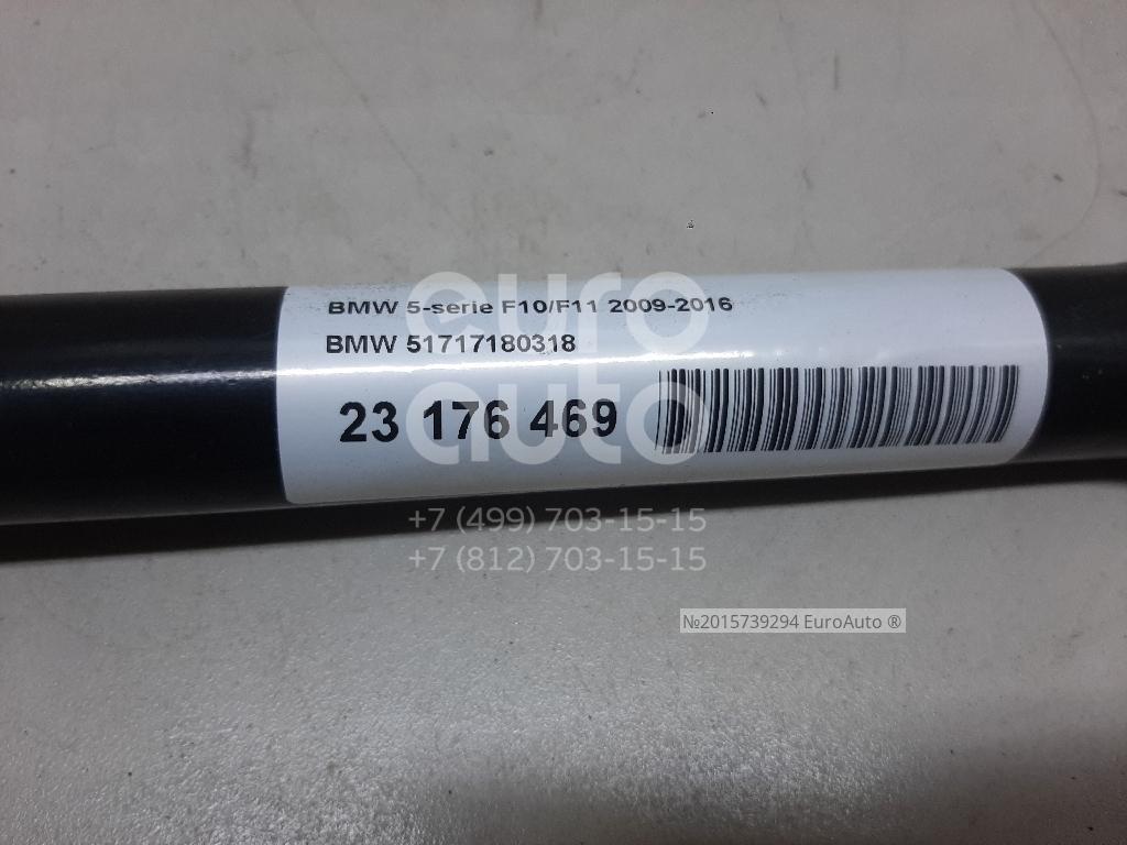 51717180318 BMW от 440 руб. в Москве