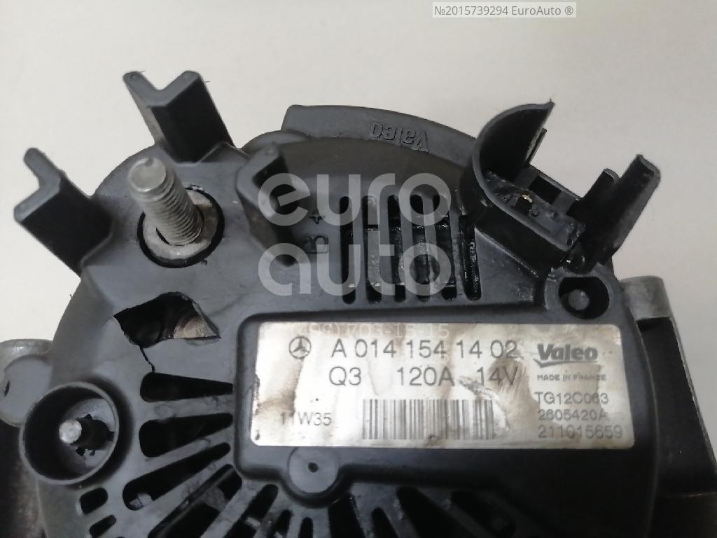 0141541402 Mercedes Benz от 14037 руб. в Москве