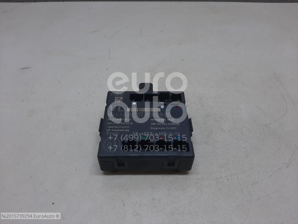 2079001100 Mercedes Benz от 2309 руб. для Mercedes Benz C207 E-Coupe ...