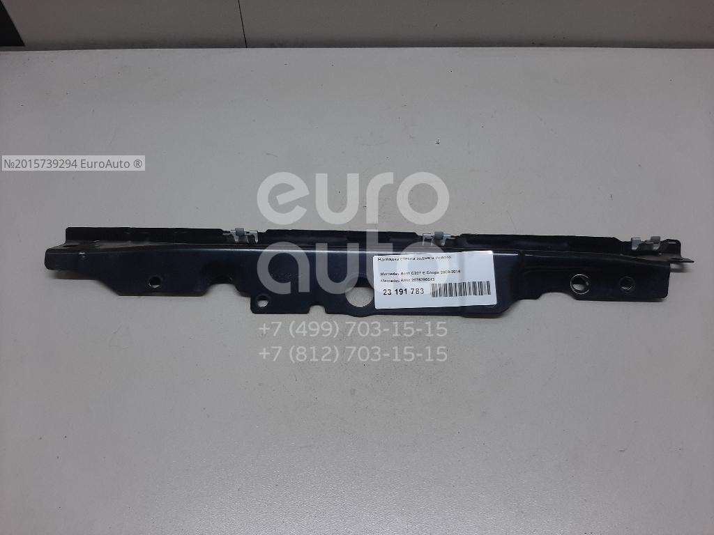 2076390543 Mercedes Benz от 459 руб. для Mercedes Benz C207 E-Coupe ...