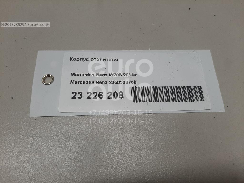 2058308700 Mercedes Benz от 4183 руб. в Москве