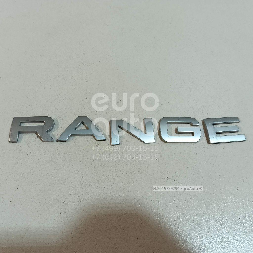 LR020804 Land Rover от 2909 руб. для Land Rover Range Rover Sport 2005 ...