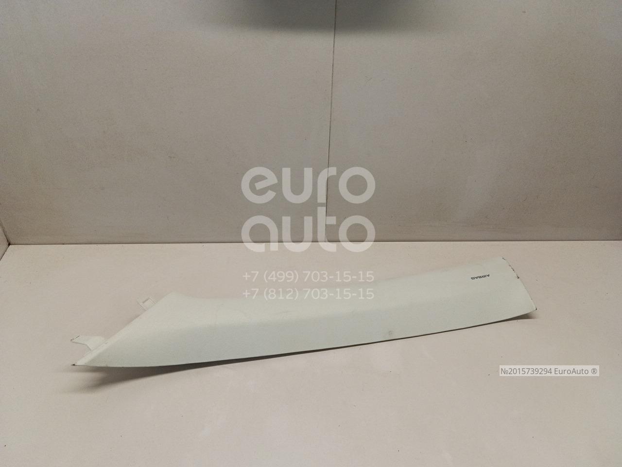 6055053500725 Geely от 3423 руб. для Geely Atlas Pro 2021> в Москве