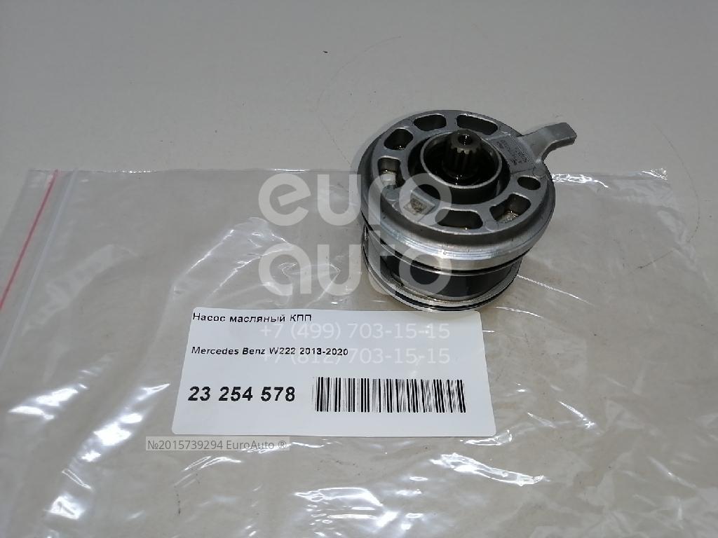 7252790100 Mercedes Benz от 6572 руб. в Москве