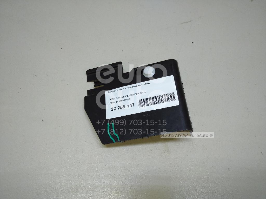 61359227645 BMW от 239 руб. в Москве