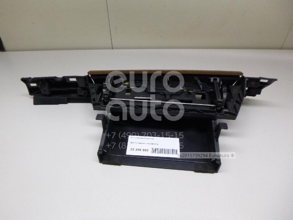 Ящик передней консоли для BMW 7-serie F01/F02 2008-2015 в Москве