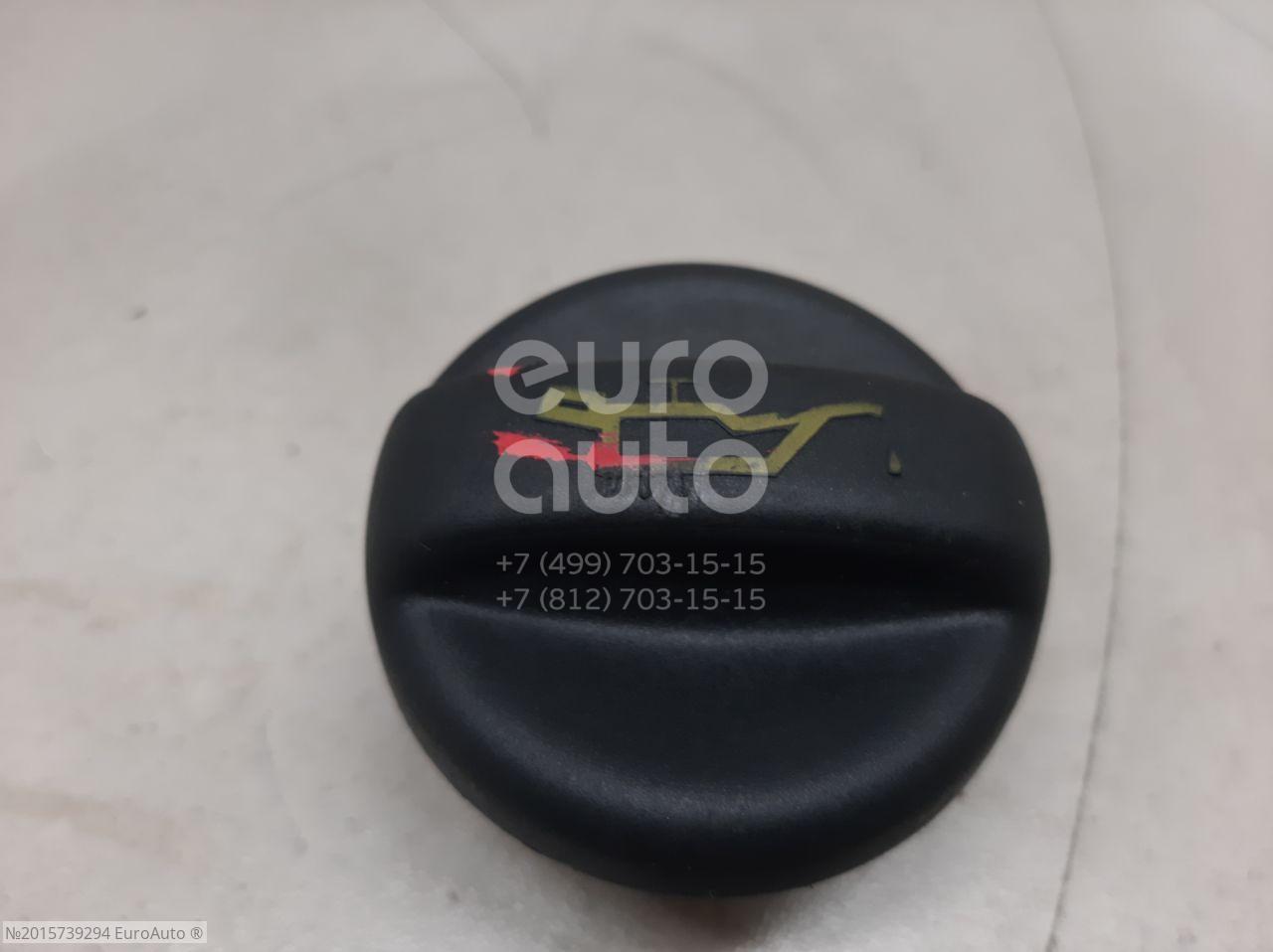 723768001 Hans Pries от 292 руб. в Москве